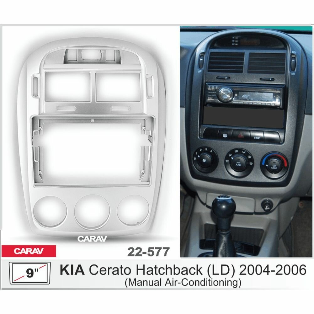 Переходная рамка 9" Android для KIA Cerato Hatchback (LD) 2004-2006 (без климат-контроля) CARAV 22-577
