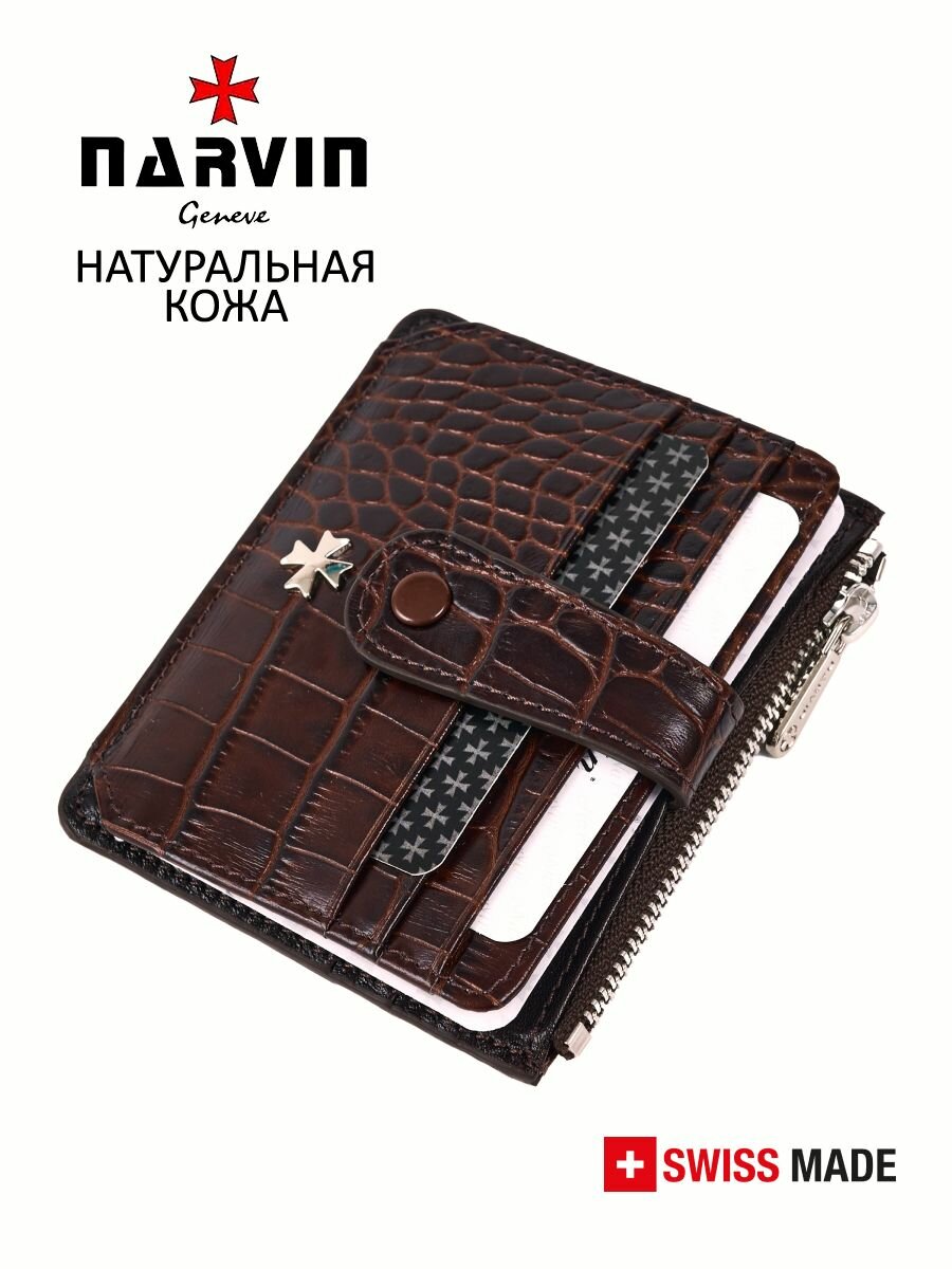 Картхолдер