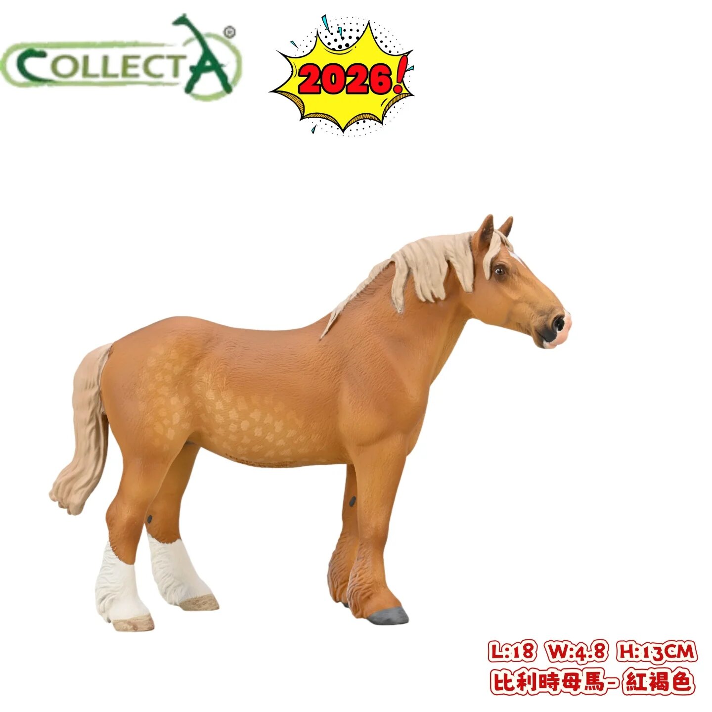 Модель животного Collecta 2026 Хаки