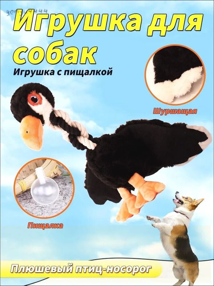 Игрушка для животных-QQY1.3