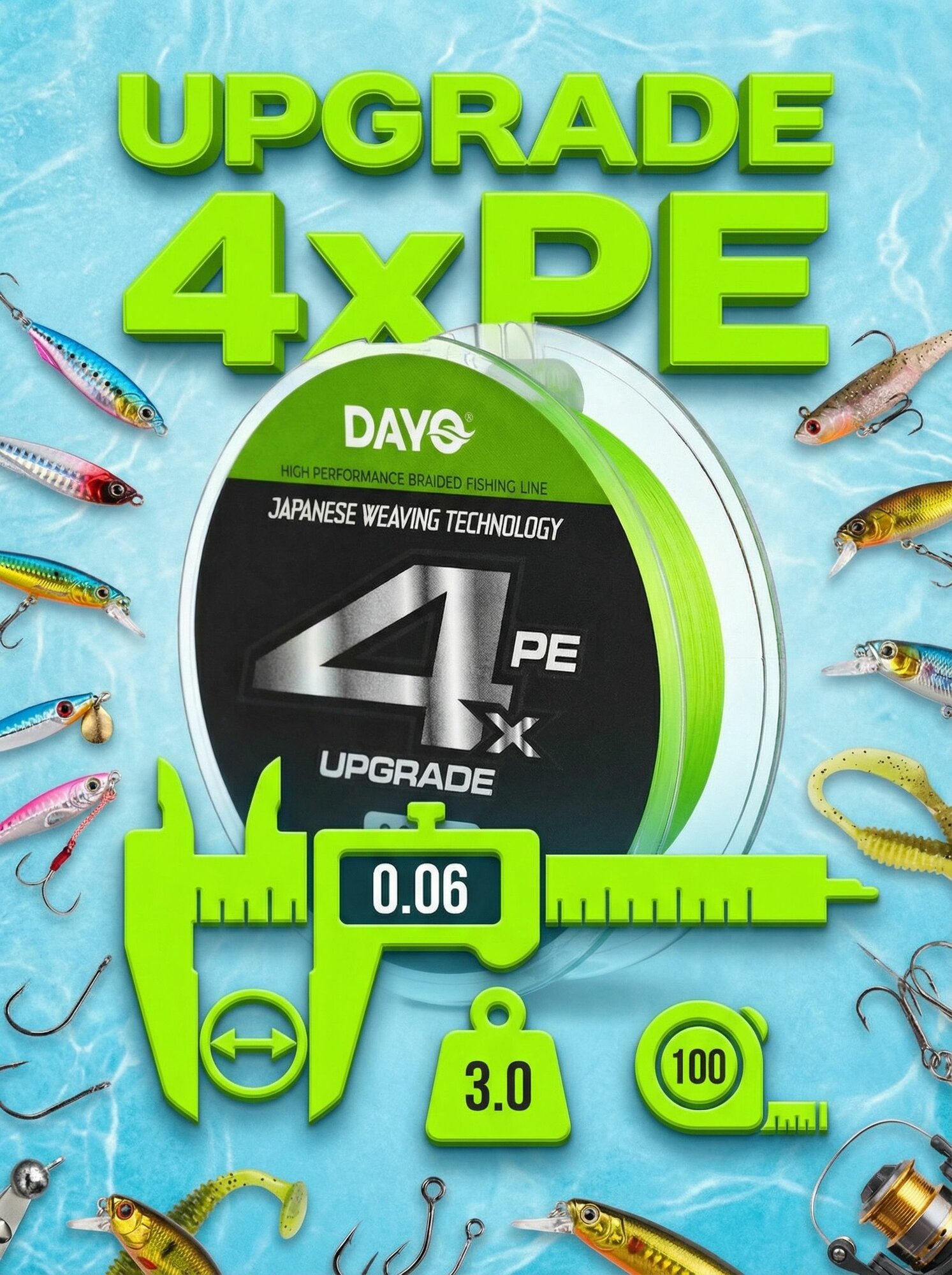 Плетеный шнур DAYO UPGRADE x4 #0.2 PE 0.06 мм/3.0 кг/100 метров - наноджиг, микроджиг, мормышинг (зеленый)