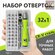 Набор отверток