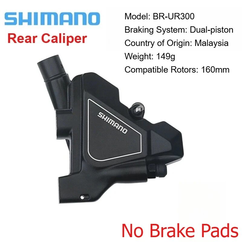 SHIMANO BR-UR300 Гидравлический суппорт тормоза для шоссейного велосипеда Черный, UR300 Rear Caliper