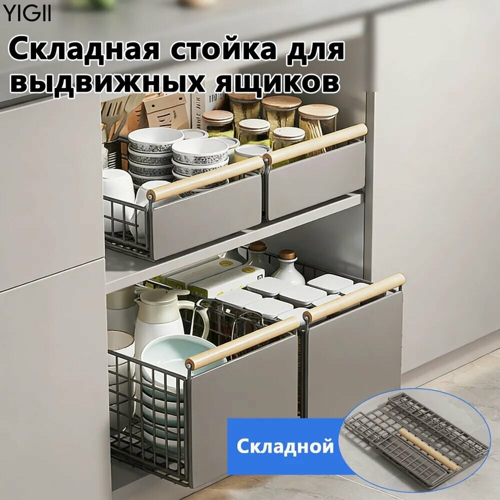 Полка для кухонной мебели Настольная Прямая, 23.5х39.5х19.5 см