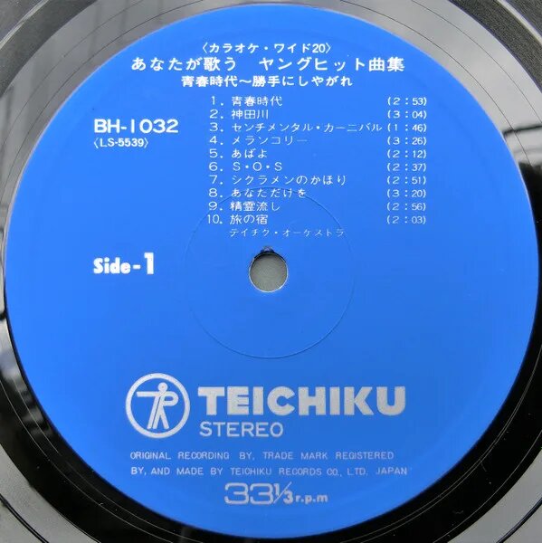 あなたが歌う　ヤングヒット曲集 — фото 1