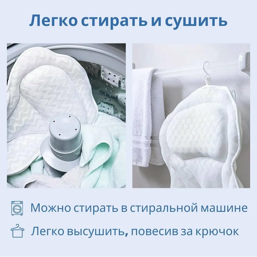 Подушка для ванны на присосках для шеи и спины, белая. Спа-подголовник для купания в ванне с пеной или солью