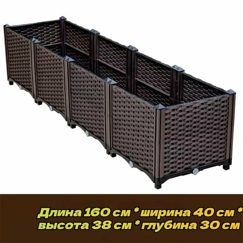 Гроубокс