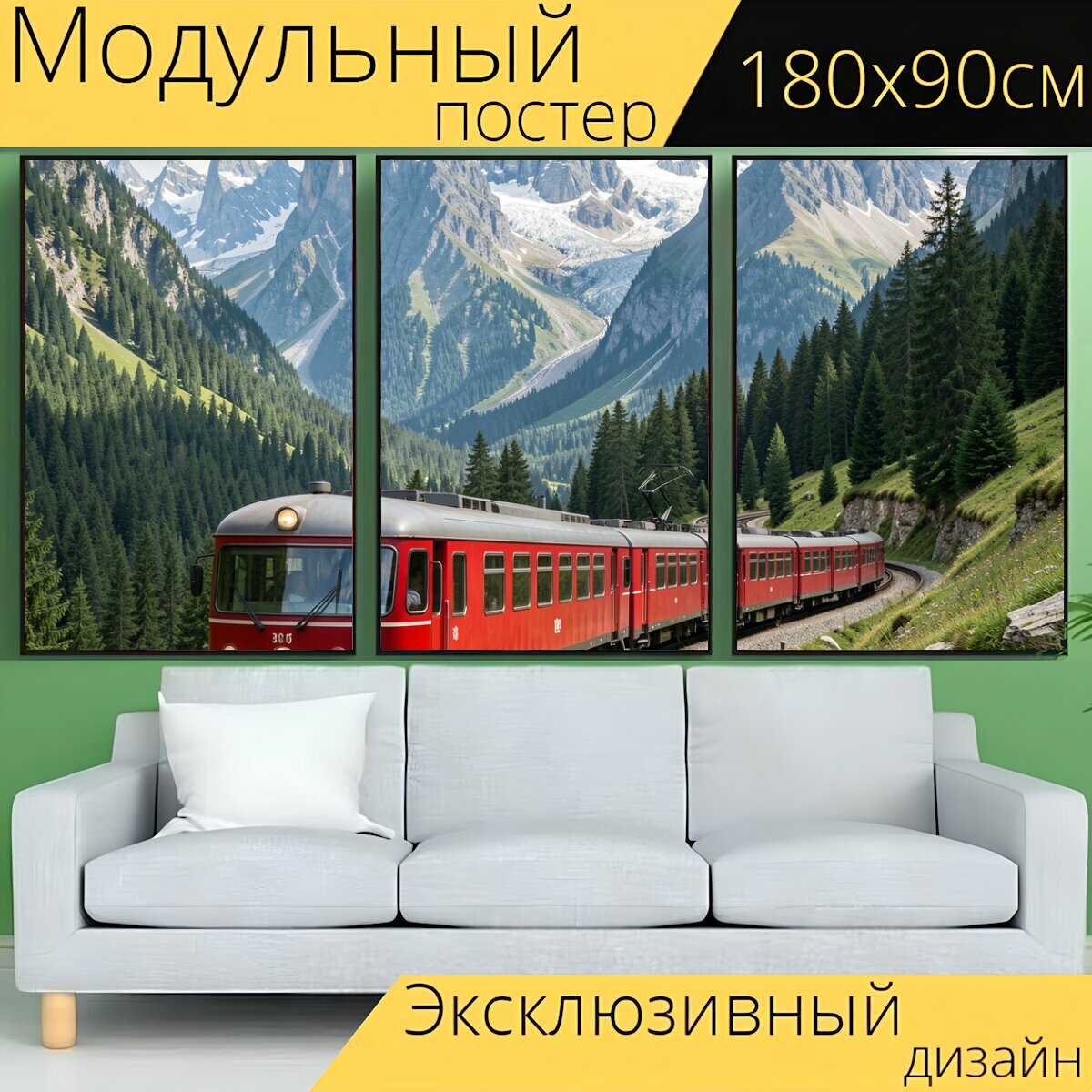 Модульный постер "Фотореалистичный красный поезд, идущий по извилистой железной дороге через величественную альпийскую долину с." 180 x 90 см. для интерьера на стену в тубусе