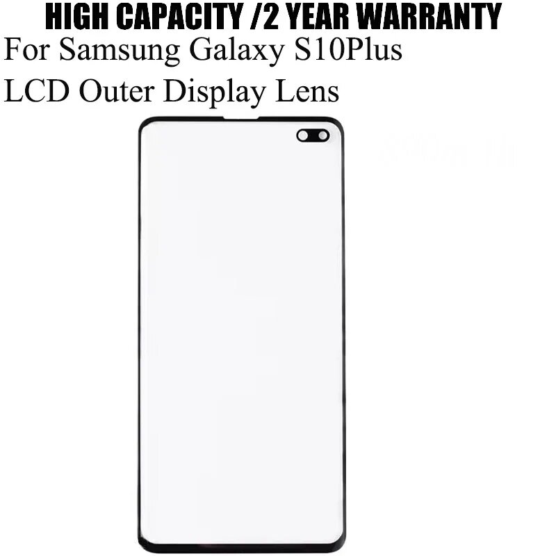 Сенсорный экран Samsung Galaxy S10 Plus, Цвет: 1PC