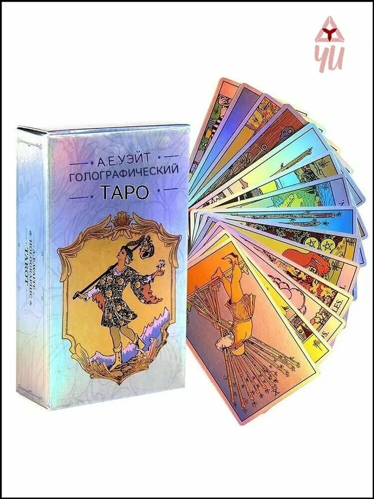 Карта Таро Витта — фото 1