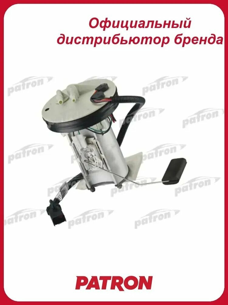 Насос топливный для Jeep Cherokee KJ 2001-2007 электрический, давление 3 бара, пропускная способность 100 л/ч, Джип Чероки KJ насос топливный PATRON PFP004, oem 5012380AA
