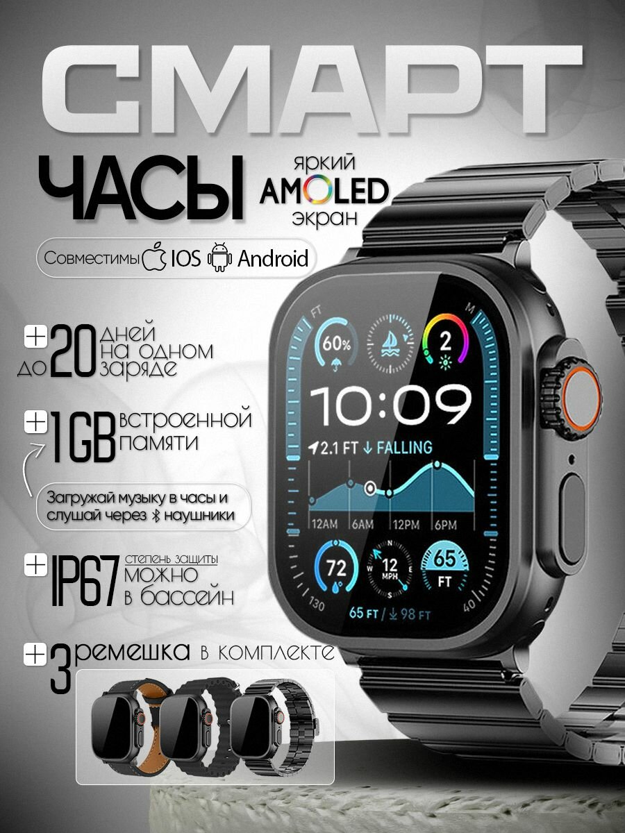 Смарт часы мужские , пульсометр, шагомер, 20 дней работы, водонепроницаемые 45мм