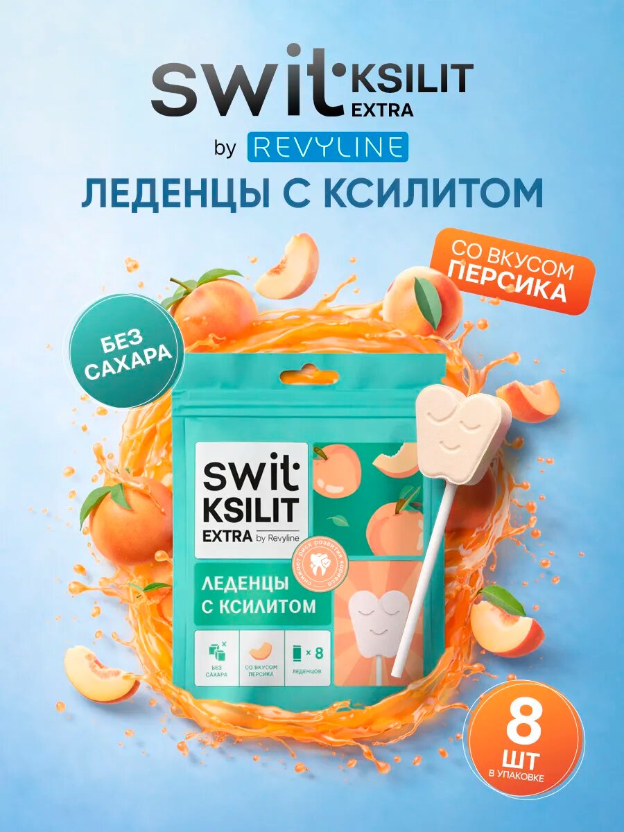 Леденцы, конфеты на палочке без сахара с ксилитом SWIT KSILIT, персик, 8 шт.