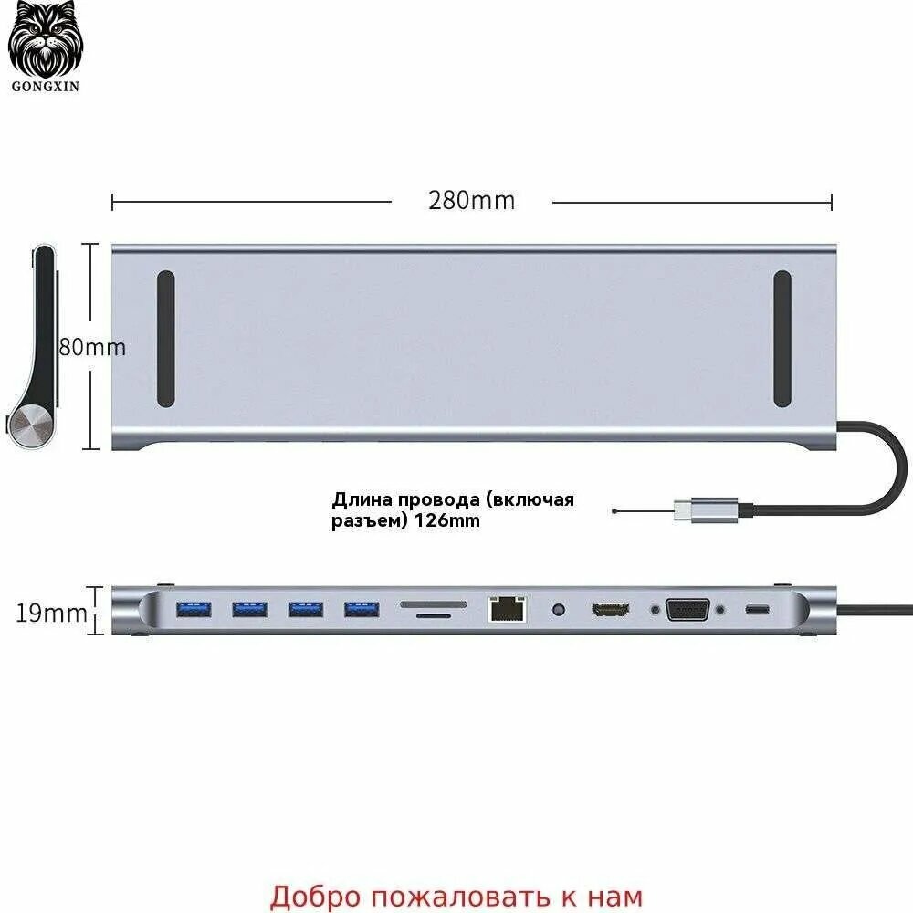 USB-концентратор — фото 1
