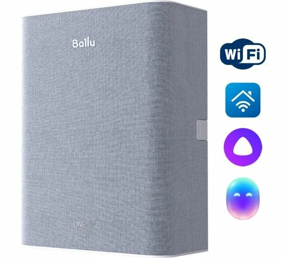Очиститель воздуха приточный Ballu ONEAIR ASP-100 серый
