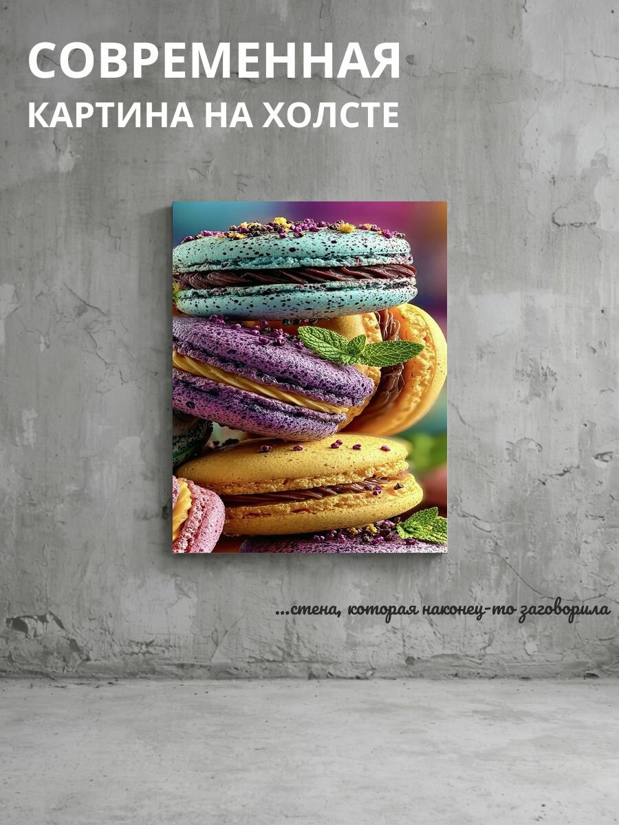Картина на холсте Макаруны 20x30 см