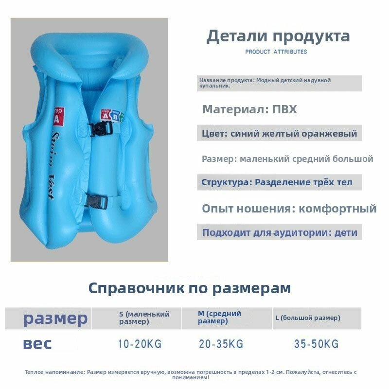 Игрушка для ныряния — фото 1