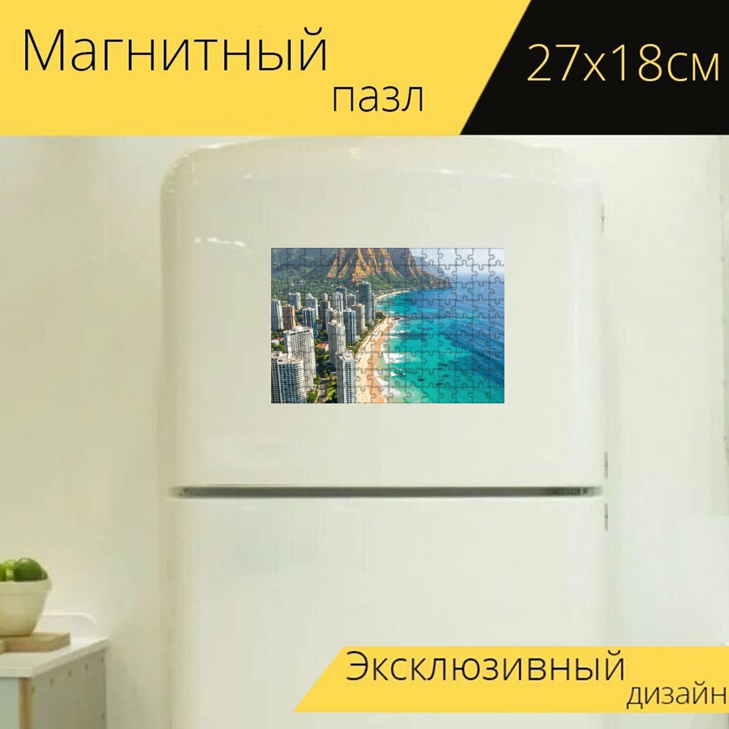 Магнитный пазл "Тропический город у океана. Панорама прибрежного мегаполиса с высокими зданиями, золотым пляжем, бирюзовой водой и зелёными горами на." на холодильник 27 x 18 см.