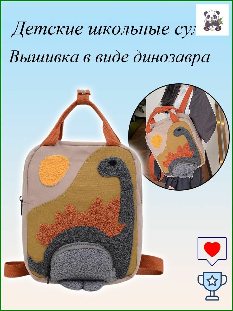 Zara Рюкзак