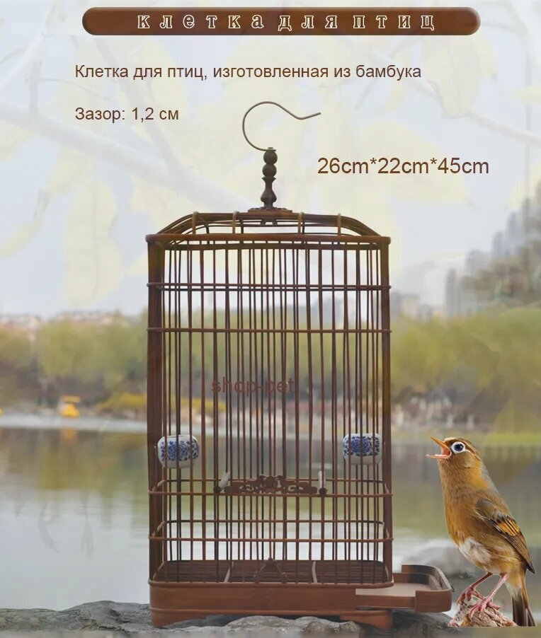 Клетка для птиц, изготовленная из бамбука