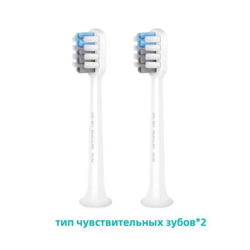 2 шт. Dr. Bei Тип защиты десен Электрическая зубная щетка C1/E0 универсального типа с мягкой щетиной, оригинальная сменная головка щетки