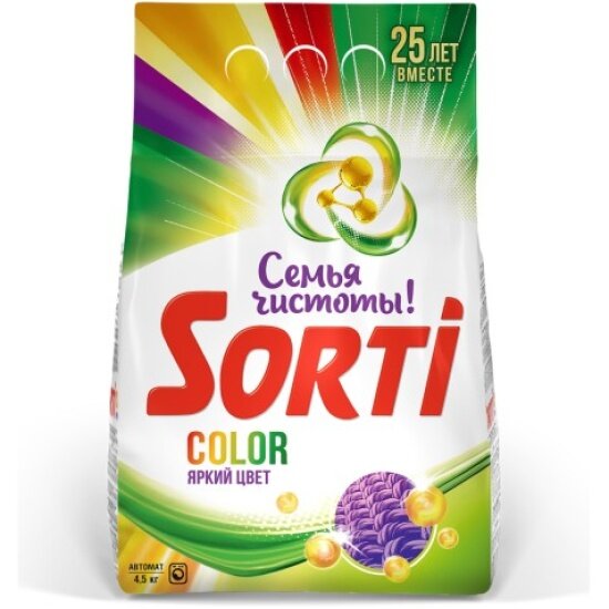 Стиральный порошок Sorti COLOR, 4.5 кг