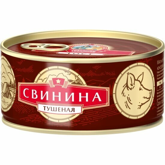 Свинина тушеная Сохраним Традиции ГОСТ 325г