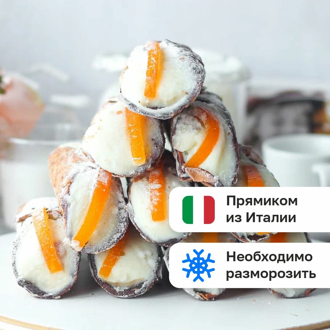 Пирожное Сицилийская Канноли, Martinucci, Италия, 1250 г Чизкейк ру