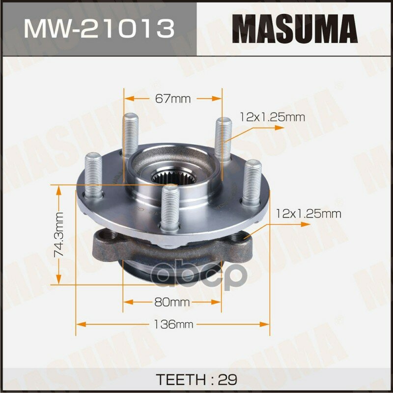 Ступичный узел передн JUKE / F15 (with ABS) Masuma арт. MW-21013