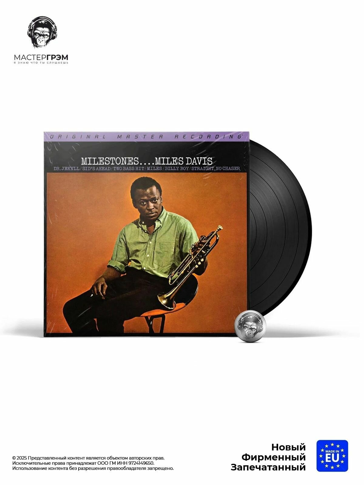 Виниловая пластинка Miles Davis - Milestones (LP) Original Master Recording Series, Limited, 2023