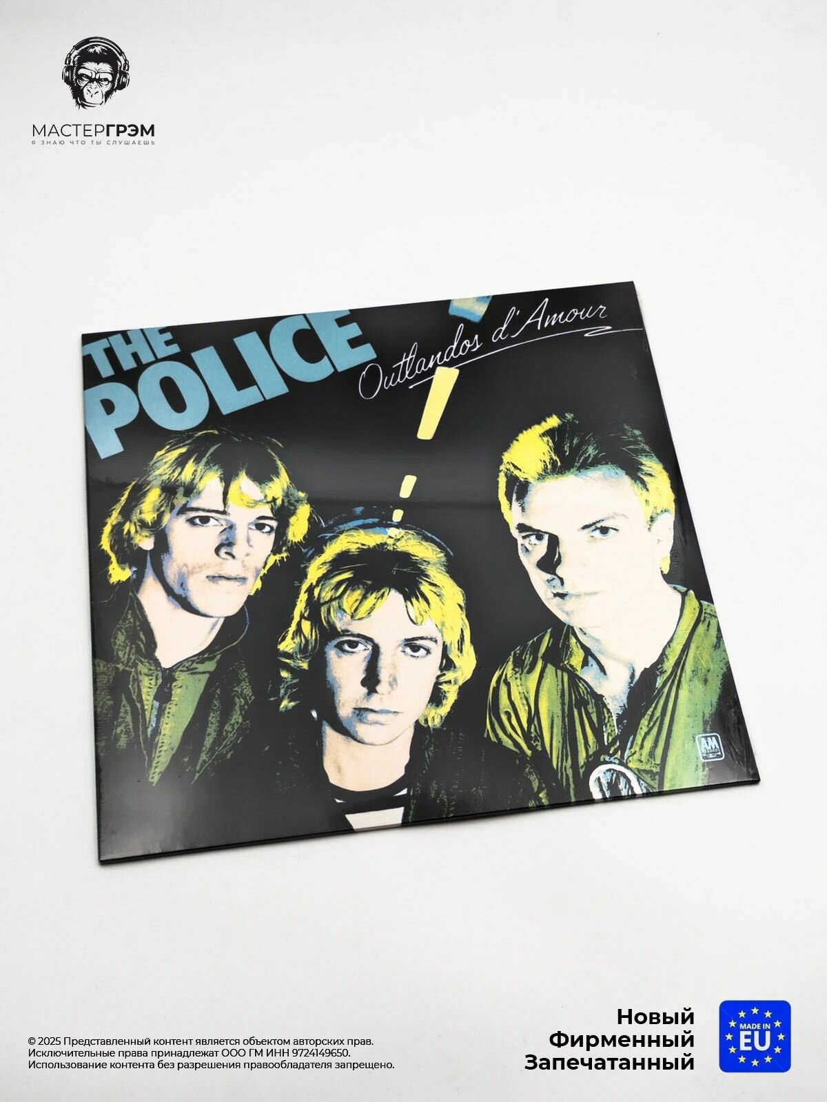 Виниловая пластинка The Police - Outlandos D'Amour (LP) 2008