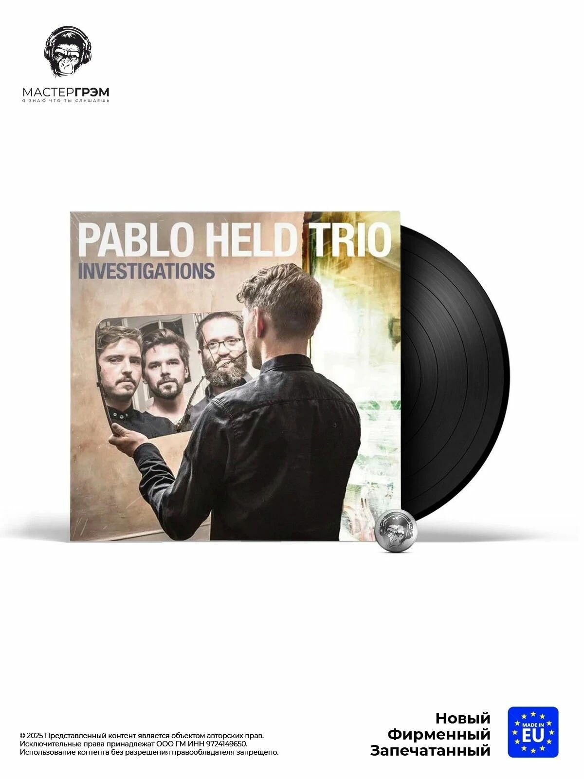 Виниловая пластинка Pablo Held - Investigations (LP) 2018