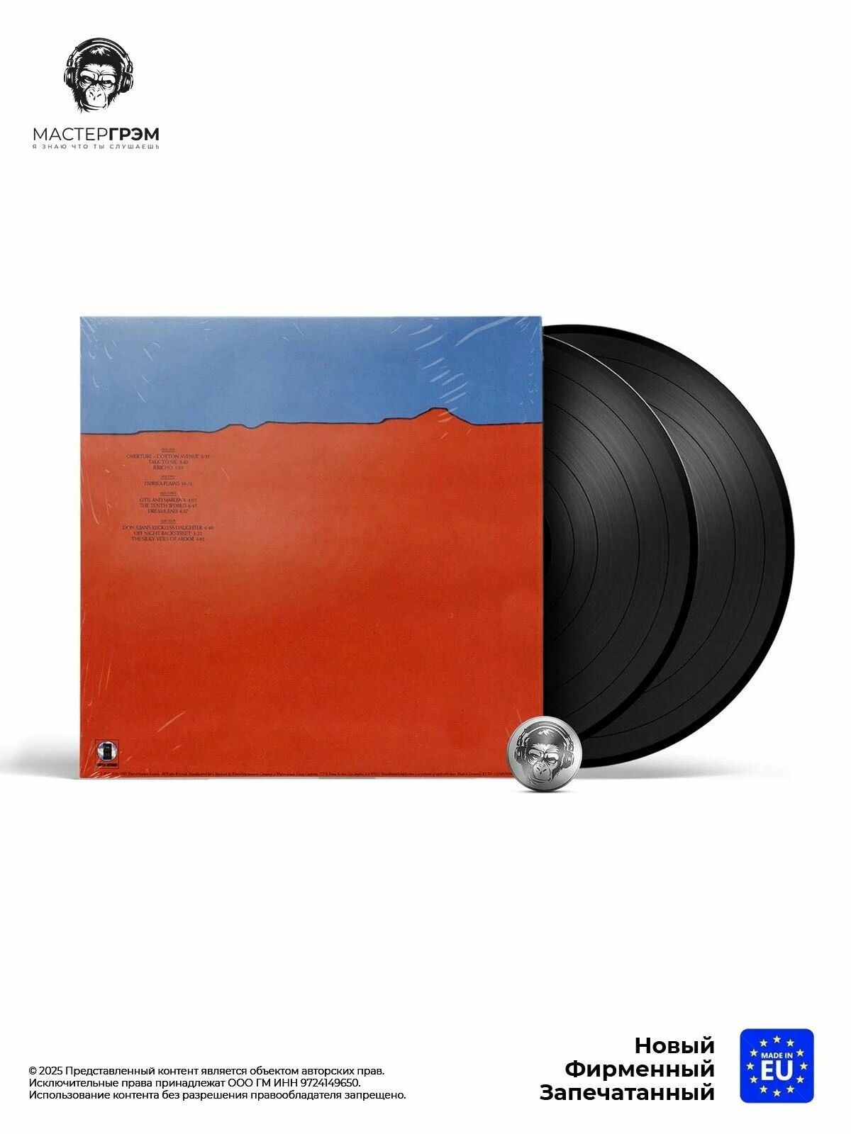 Виниловая пластинка Joni Mitchell - Don Juan's Reckless Daughter (2LP) 2024