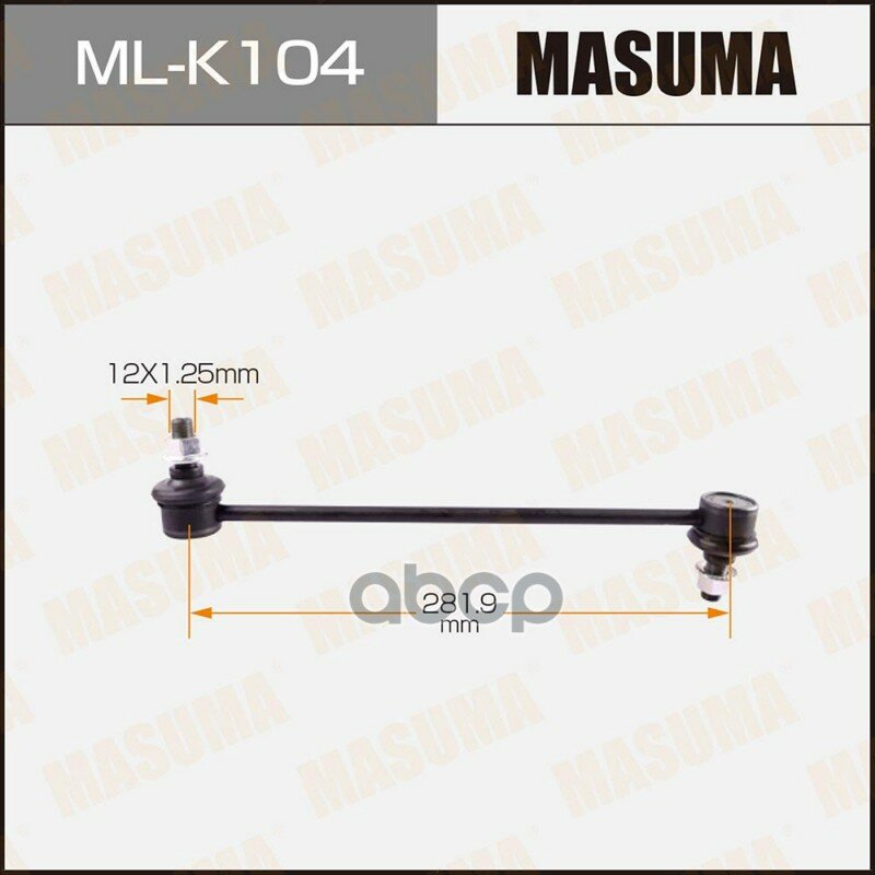 Стойка стабилизатора (линк) MASUMA front KIA RIO III, RIO IV Masuma арт. MLK104
