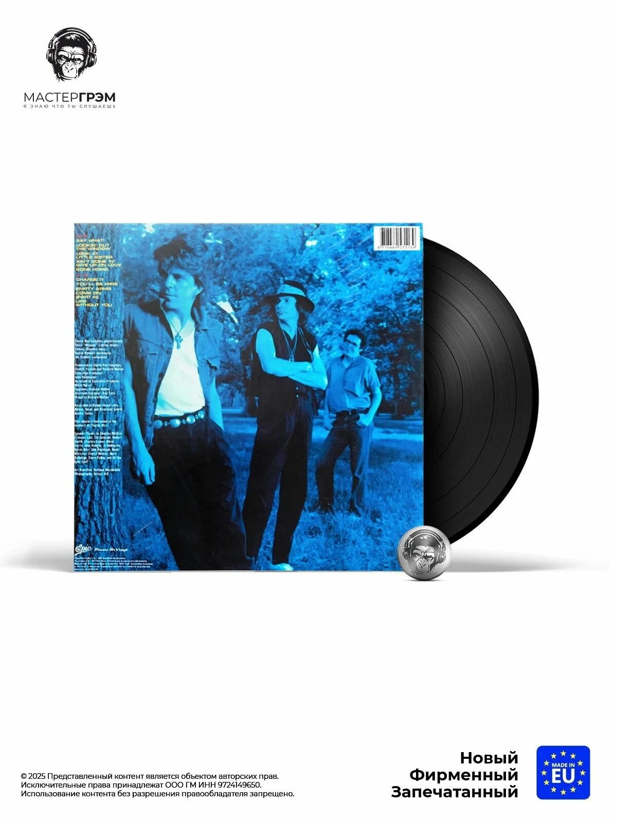 Виниловая пластинка Stevie Ray Vaughan - Soul To Soul (LP) 2012