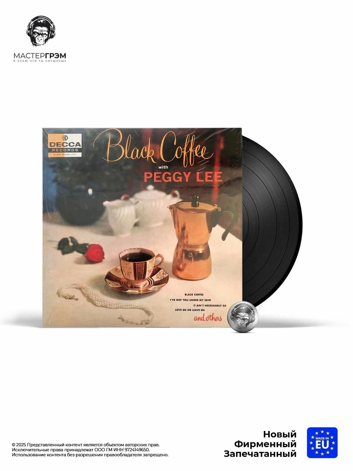 Фирменная виниловая пластинка Peggy Lee - Black Coffee (Analogue, Acoustic Sounds) (LP) 2021, Verve, Gatefold, Acoustic Sounds Series