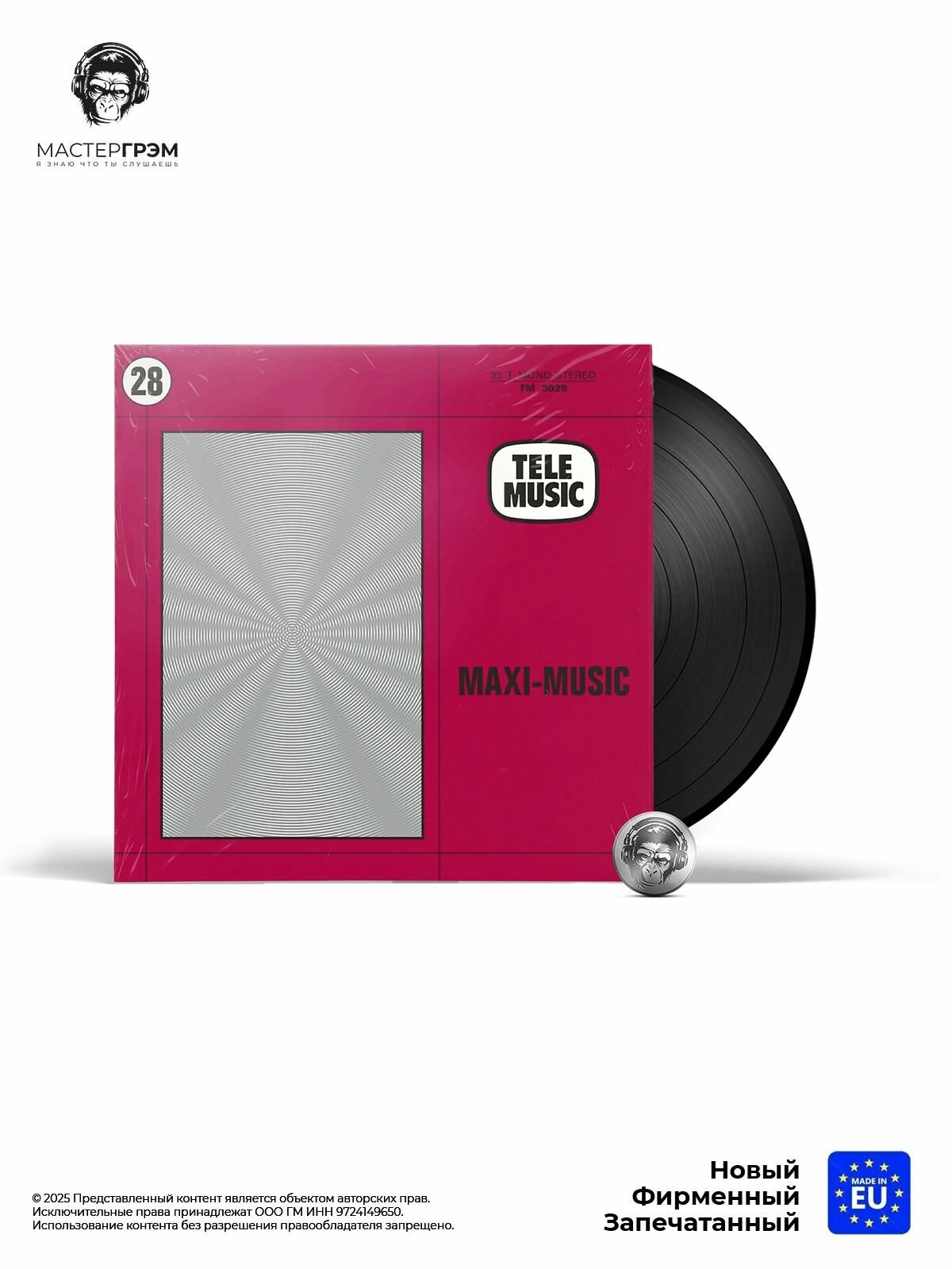 Виниловая пластинка Guy Pedersen - Maxi Music (LP) 2023
