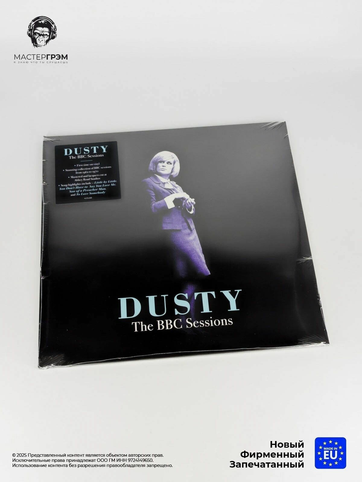 Виниловая пластинка Dusty Springfield - The BBC Sessions (2LP) 2024