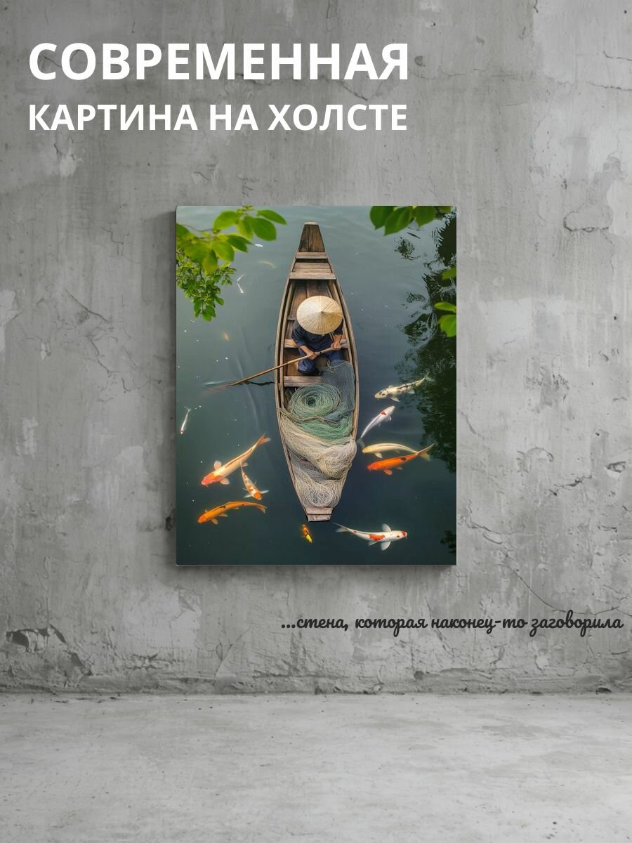Картина на холсте Человек в лодке с рыбой 30x40 см