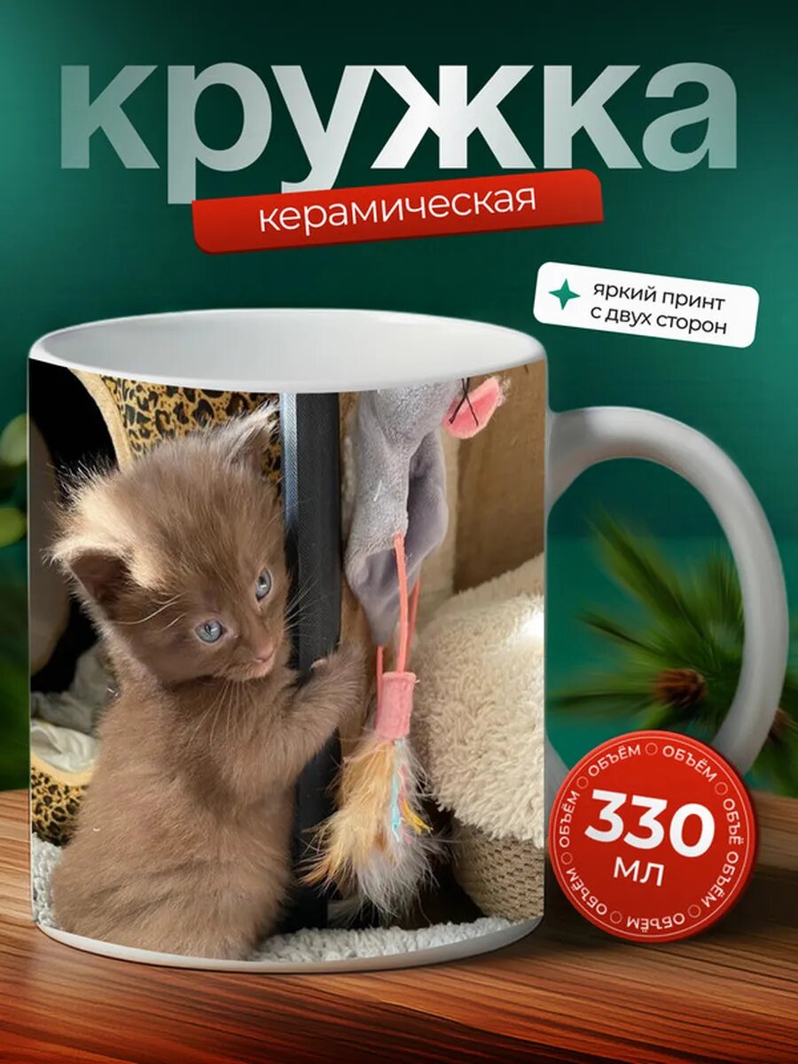 Кружка Йоркская шоколадная кошка 34,