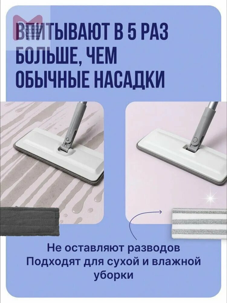 Набор для уборки — фото 1