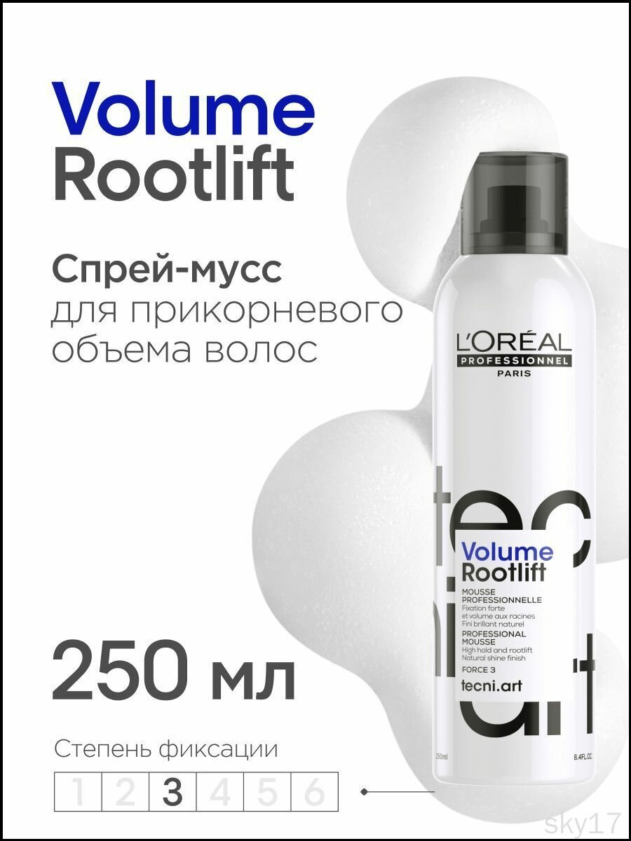 L'Oreal Professionnel Профессиональный спрей-мусс для прикорневого объёма волос Tecni.Art Volume Rootlift, 250 мл