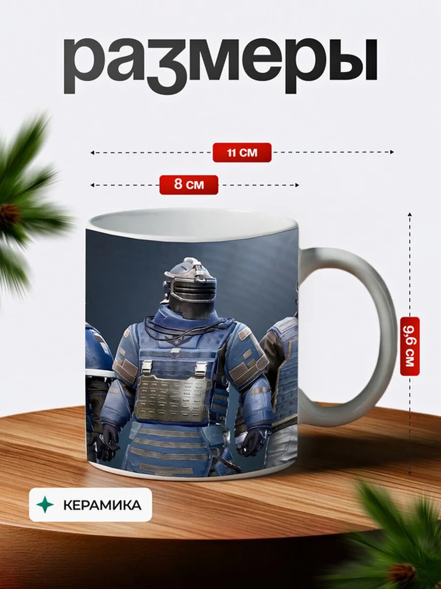 Кружка пабг метро — фото 1