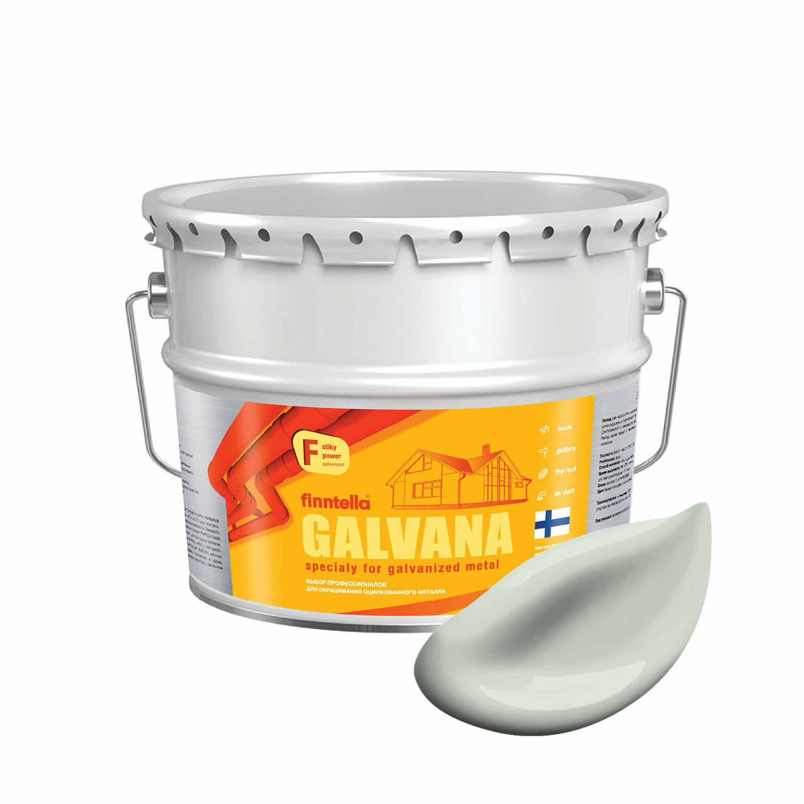 Краска GALVANA FINNTELLA Матовая, PINNATTU светло серо-зеленый, 9л