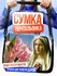 Сумка кросс-боди , черный