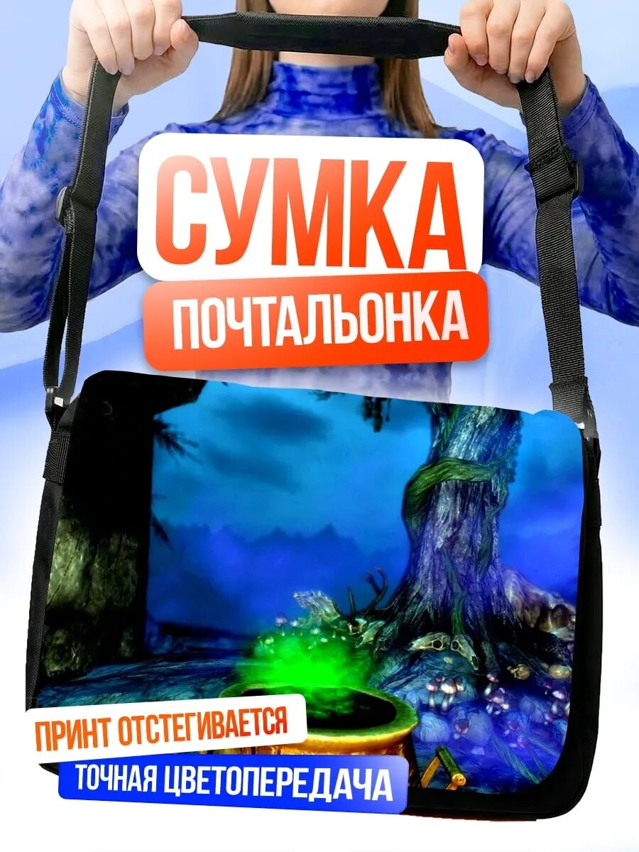 Сумка кросс-боди