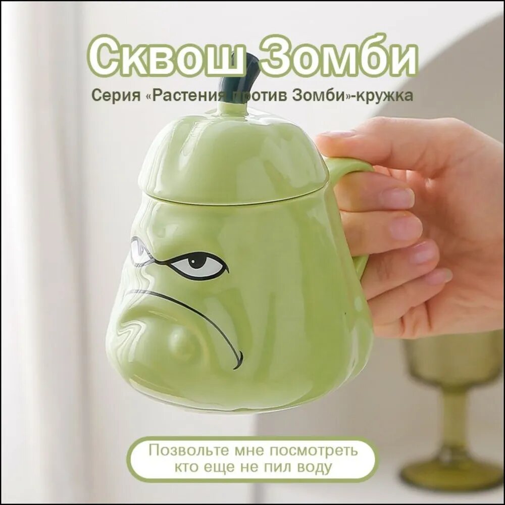 Кружка, 400 мл, 1 шт
