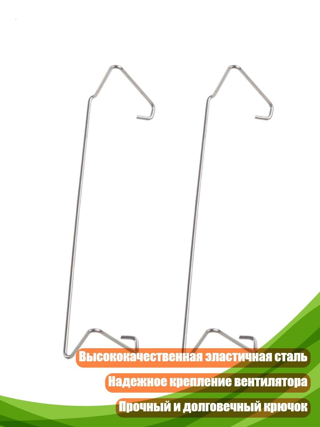 Крепёжные скобы для кулера CPU, превосходный крючок - 9CM