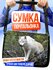 Сумка кросс-боди , черный