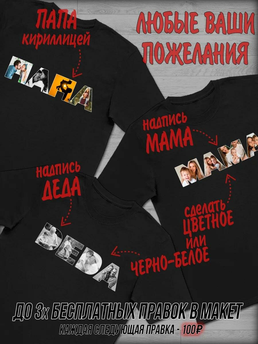 Футболка